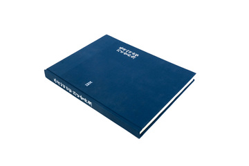 Nexon Computer Museum